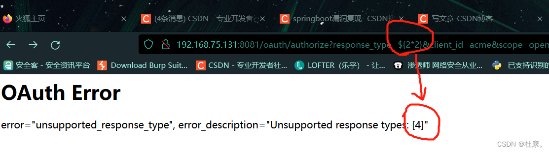 用docker复现springboot Cve 2016 4977 Spring Boot Actuator Docker 杜康。的博客 Csdn博客