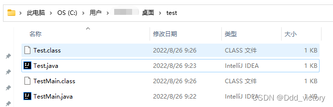 ‘java‘ 不是内部或外部命令也不是可运行的程序java 不是内部或外部命令也不是可运行的程序 Csdn博客