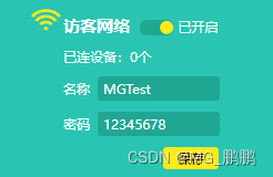 01.ESP-01s通过AT指令TCP方式接入新大陆云平台实验_esp-01s模块测试-CSDN博客