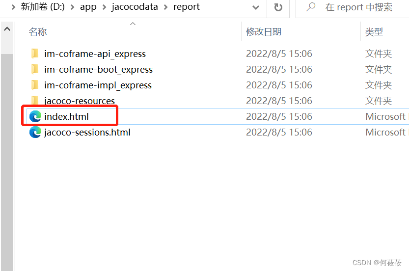 Springboot Jacoco Ant 生成单元测试报告 [ant Jacocoreport Classes In Bundle