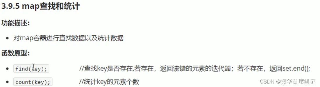 C++泛型编程和STL（黑马程序员）_黑马程序猿 c++ stl-CSDN博客