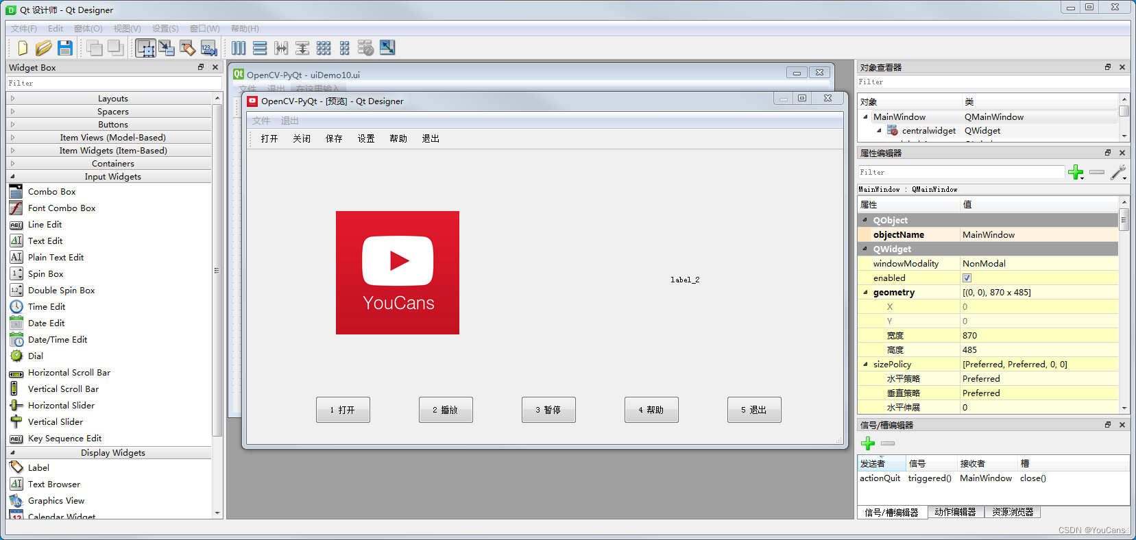 OpenCV-PyQT项目实战（10）项目案例06：键盘事件与视频抓拍_pyqt视频事件-CSDN博客