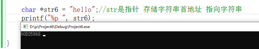C语言字符串数组and数组名与指针c语言字符串数组定义的数组名 Csdn博客