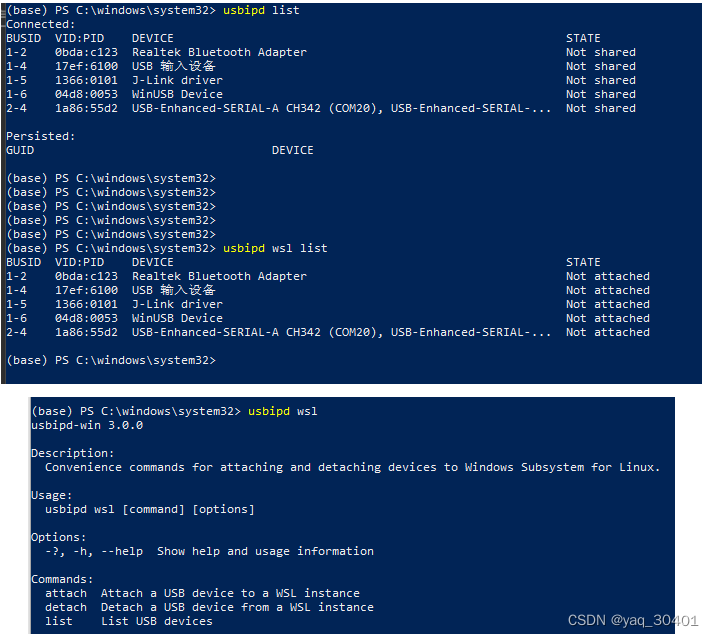 在win10-wsl2(ubuntu)中安装jlink_jlink windows-CSDN博客