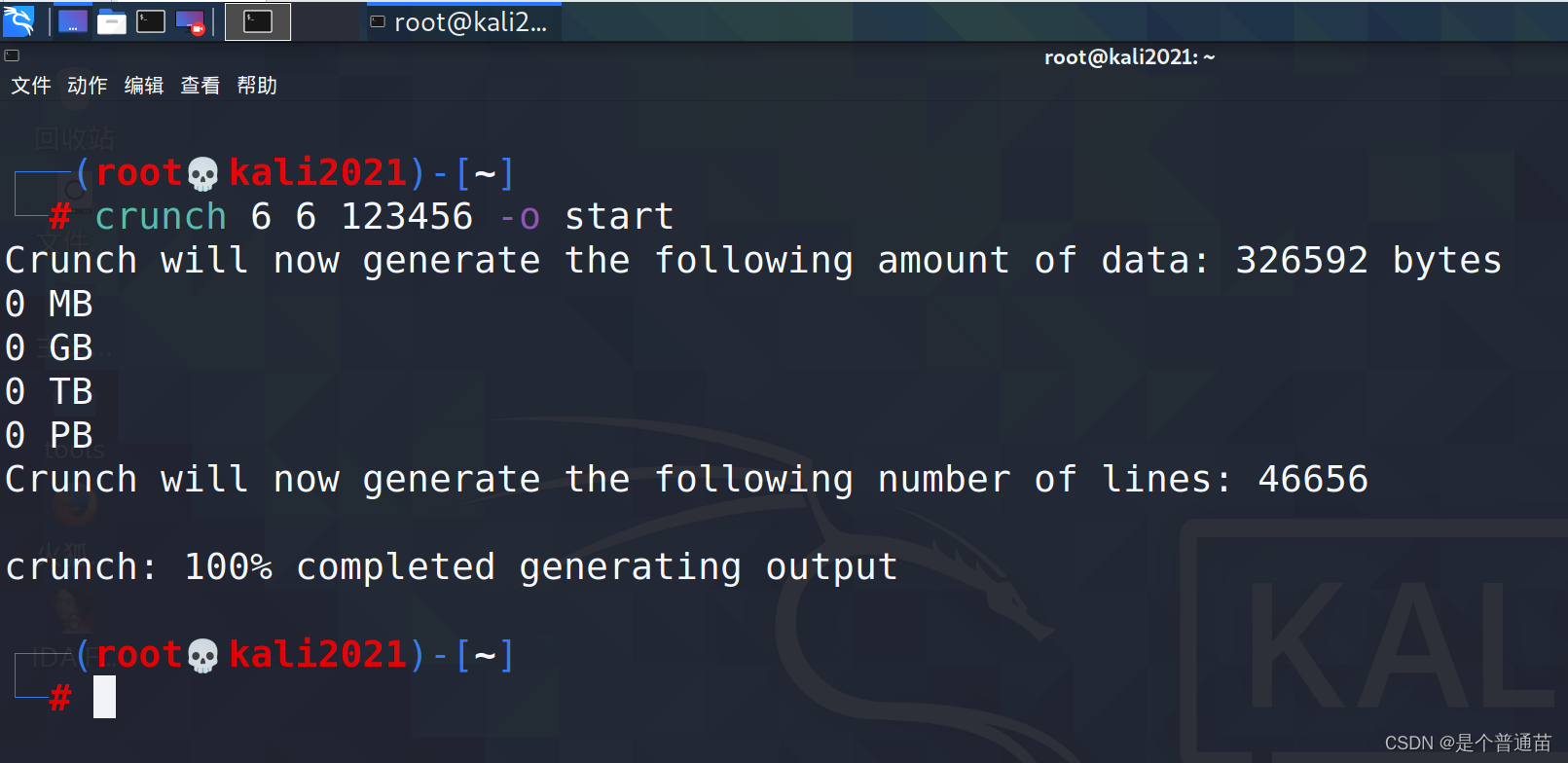 【攻防世界-web】weak_auth_攻防世界 weak auth-CSDN博客