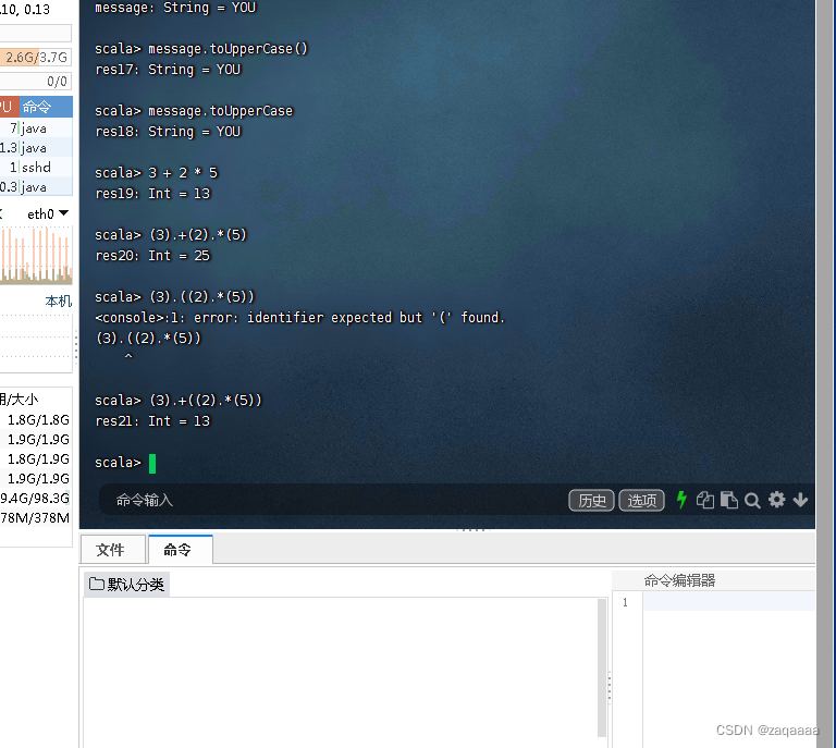 Scala运算符 Csdn博客 