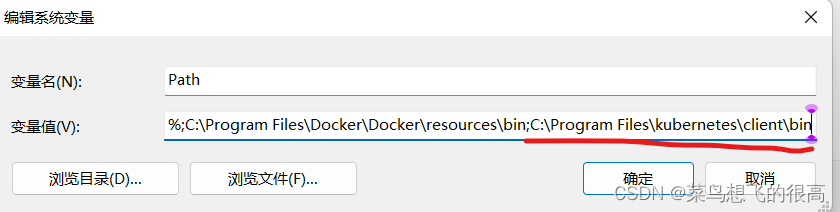 idea配置开发环境k8s集群信息，进行本地调试java代码_idea kubectl-CSDN博客