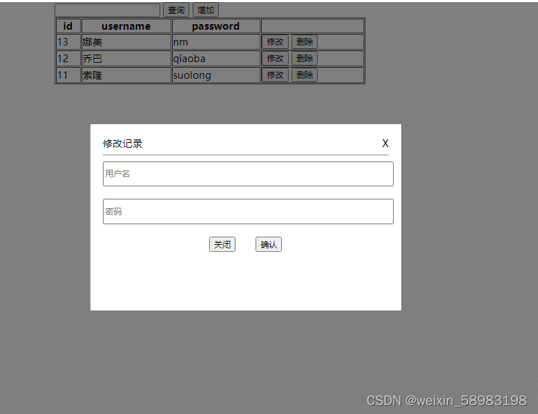 用jquery实现简单的增删改查操作jquery增删改查 Csdn博客