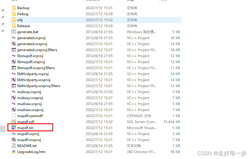 VS2012 编译mupdf v1.1_mupdf vs-CSDN博客