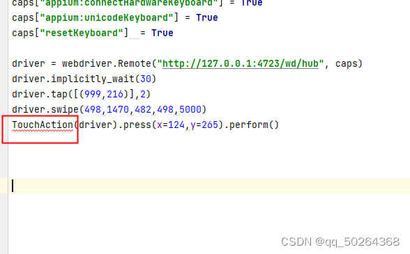 pychon+appium-调用TouchAction报错，出现红色波浪线_python 安装touchaction错误-CSDN博客