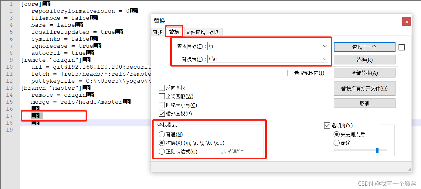 Git Fatal Lf Would Be Replaced By Crlf 各种情况分析处理,行尾符、换行符批量转换fatal Lf