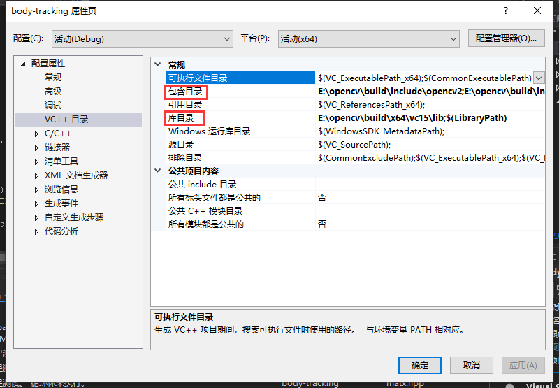 Kinect Dk人体识别与姿势对比kinectdk Csdn博客 