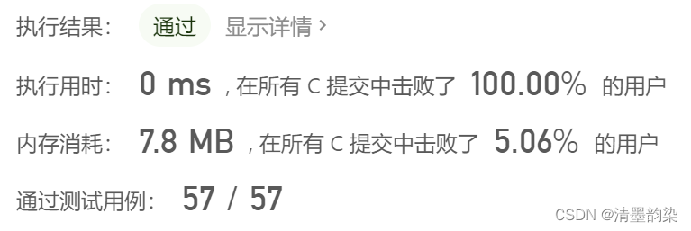 力扣leetcode1 两数之和ccgcc学力扣 Csdn博客