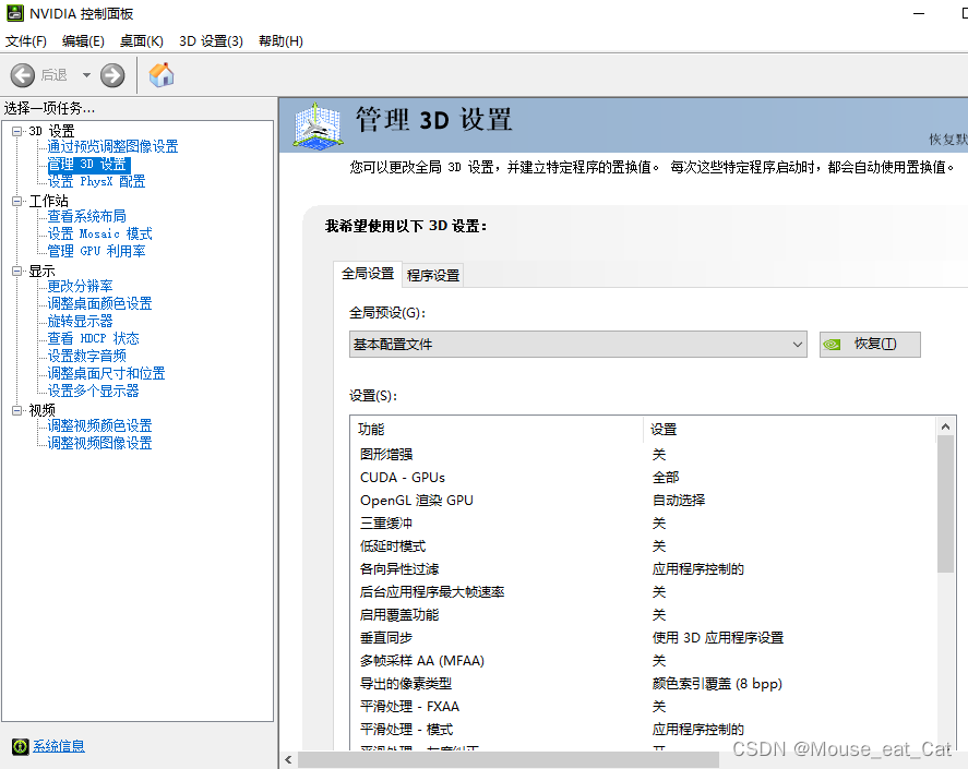 Anaconda+pytorch安装教程_conda-script.py: error: argument command: invalid -CSDN博客