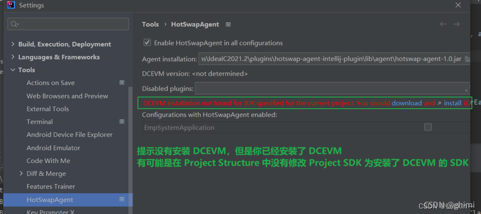 使用Idea+HotswapAgent实现代码热部署_idea hotswapagent-CSDN博客