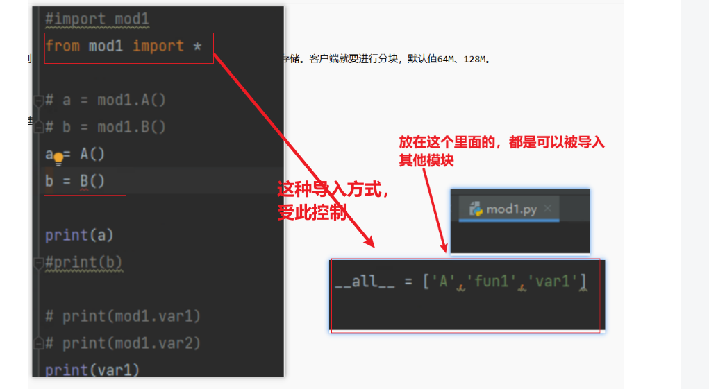 python_6.3-CSDN博客