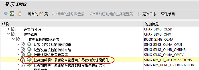 MB5B/MB58/MBLB切换ALV清单输出显示的设置_mb5b选择日期选历年,导不出数据-CSDN博客