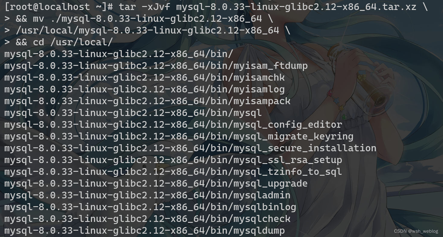 Linux(CentOS7)下安装mysql8(便携版)_centos 安装mysql8 配置文件-CSDN博客