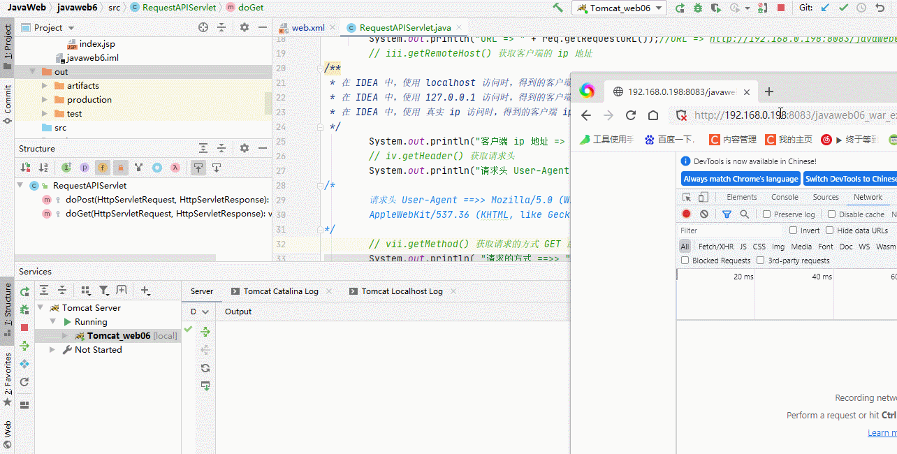 JavaWeb(6-7)——Servlet、Http、＜base＞、Web项目的相对和绝对路径、Web项目中的“/”、JavaEE的三层架构、Debug、书城项目第二阶段_要求创建数据库表保存 ...