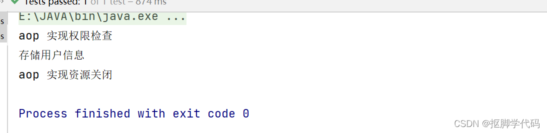 Spring AOP-CSDN博客