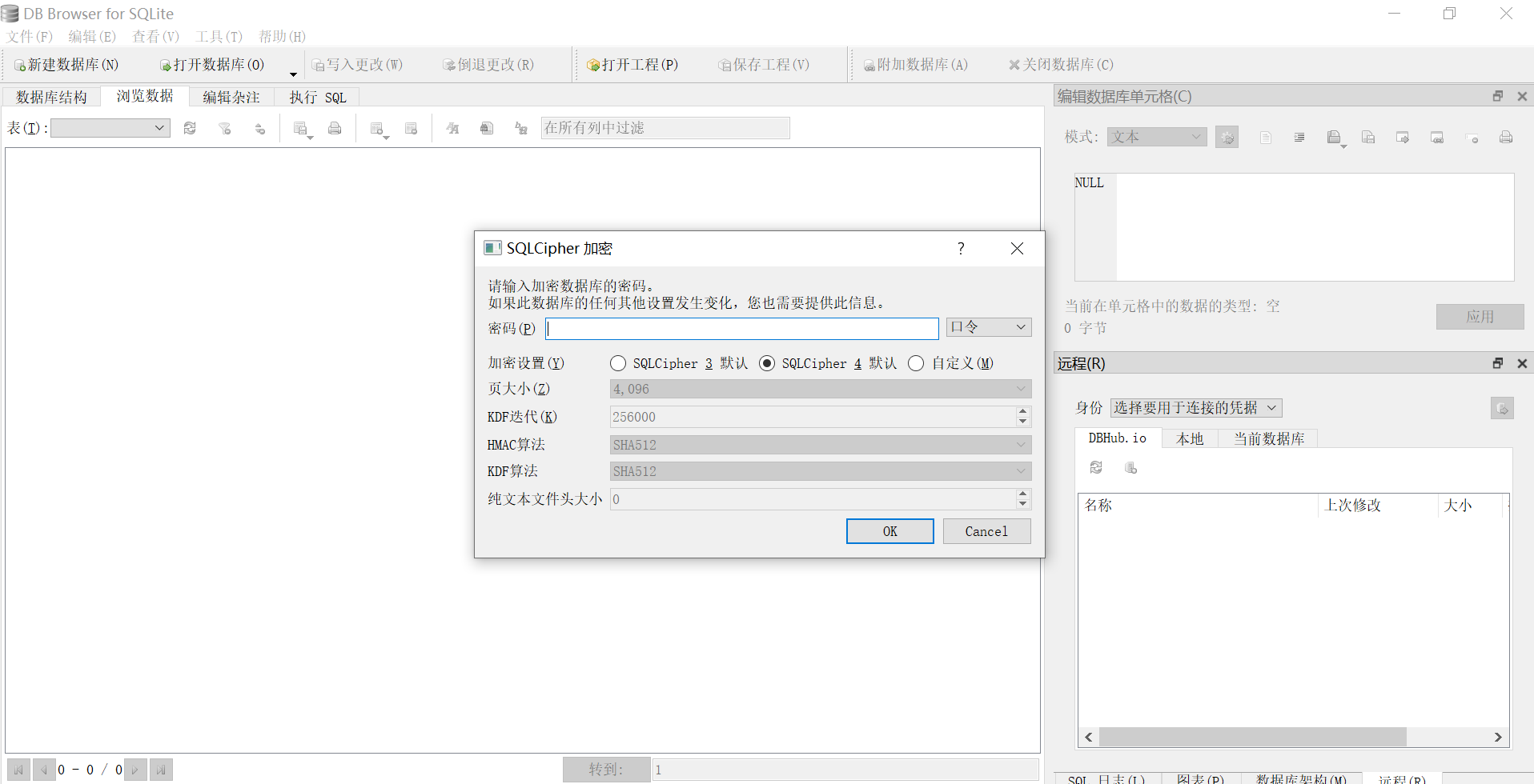 Android Sqlite数据库加密android Sqlitecrypt Csdn博客 