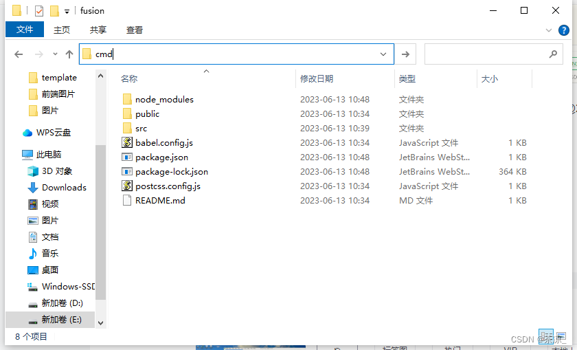 Hbuilder新建vue2项目步骤-CSDN博客