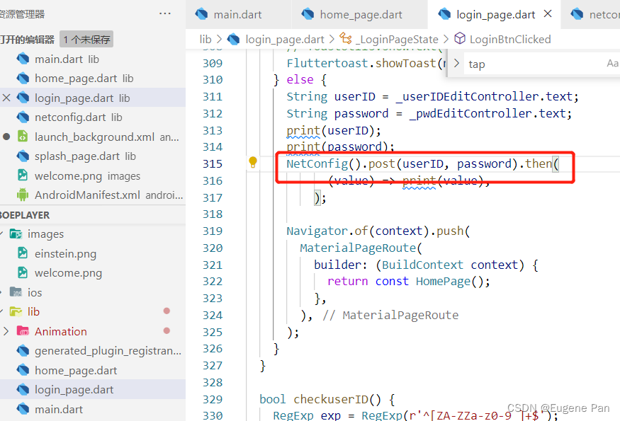 static_access_to_instance_member 无法使用静态访问访问实例成员“{0}”。_instance member 'getint' can't be accessed ...
