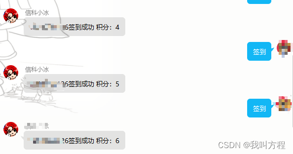 趣味项目—MyQQ机器人（二）关于python的pandas根据索引读写指定数据的方法实现签到功能_f"cannot convert the series to {converter}-CSDN博客