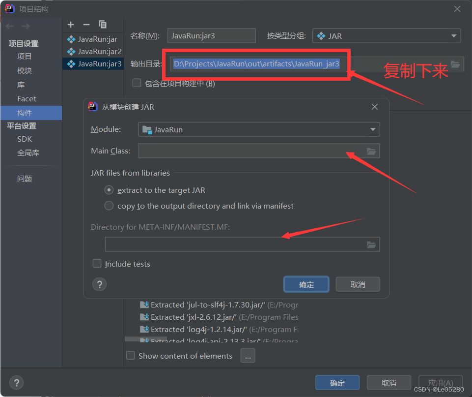 Java打包.exe可执行文件；Java读取、写入excel；Java遍历文件夹；_java遍历目录所有 excel-CSDN博客