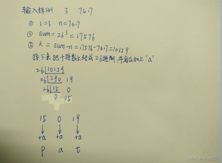 L1 050 倒数第n个字符串两种解法) Csdn博客