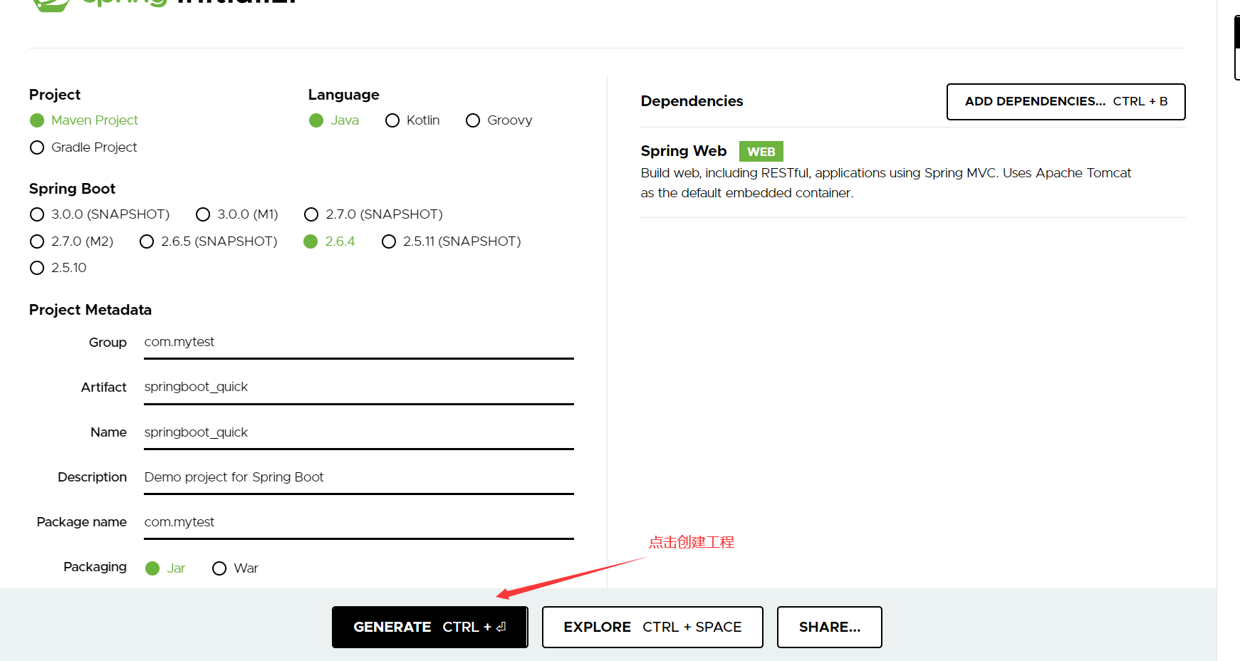 springboot出现 Cannot download ‘https://start.spring.io‘: Request failed with status code 403 解决方案 ...