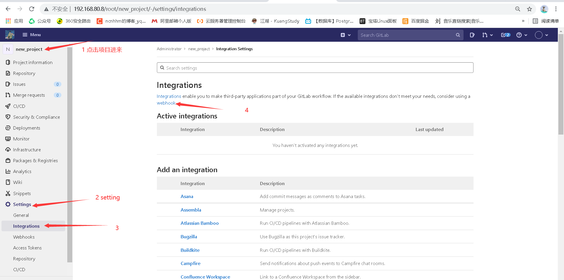 git+gitlab+jenkins+nginx自动发布_nginx gitblit-CSDN博客