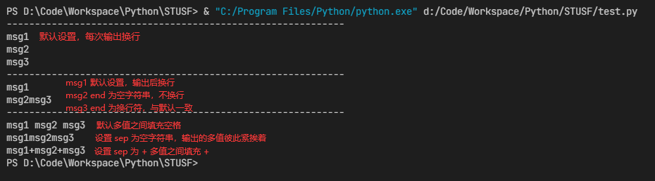 Python 关于标准流(stdin/out/err)重定向与控制台日志记录的相关内容整理_trailing newline-CSDN博客