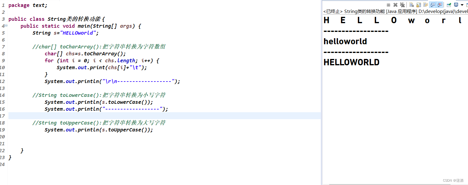 String类的常用功能_string的常用方法及其功能-CSDN博客