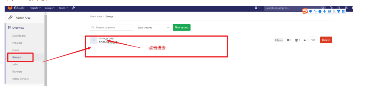 GitLab使用详解_gitlab owner maintainer-CSDN博客