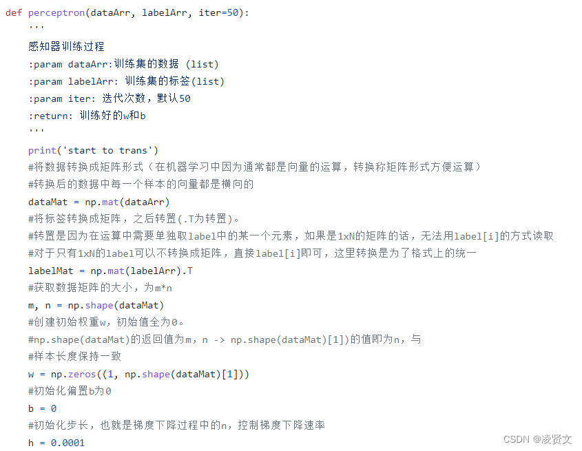 机器学习：李航-统计学习方法-代码实现_lihang-code-CSDN博客