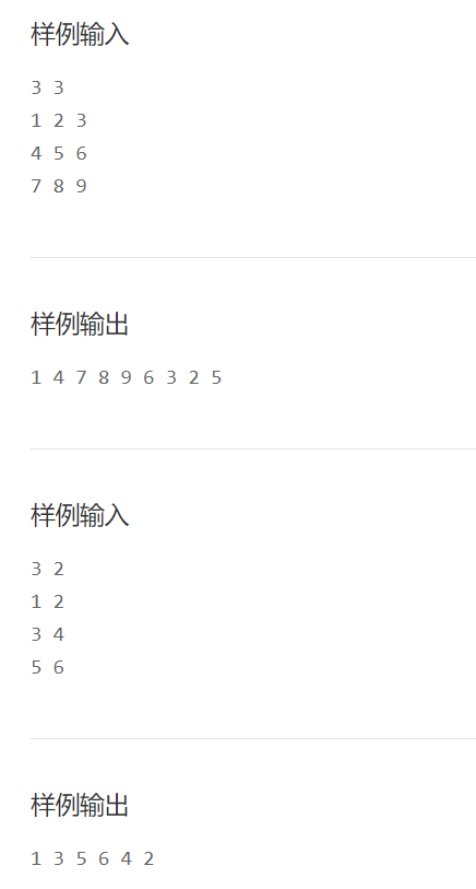 蓝桥杯——算法训练（1，2，3）算法 1 2 3 Csdn博客 