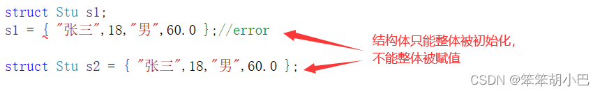 learn_C_deep_10 extern在多文件下的理解、struct 关键字的理解与柔性数组、union 的内存级布局理解、enum 关键字的基本理解、typedef 的理解与分类、关键 ...