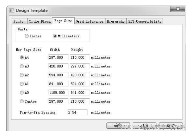3.1 OrCAD中怎么创建新的原理图工程文件？OrCAD中原理图的设计纸张大小应该怎么设置？_orcad capture如何设置页面大小 ...