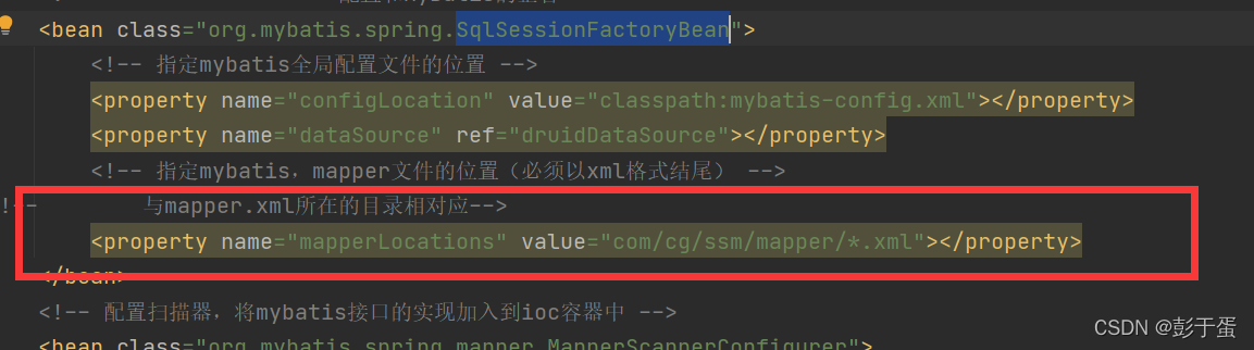 Error Parsing Mapper Xml The Xml Location Is ‘fileorgapacheibatisbuilderbuilderexception 1712