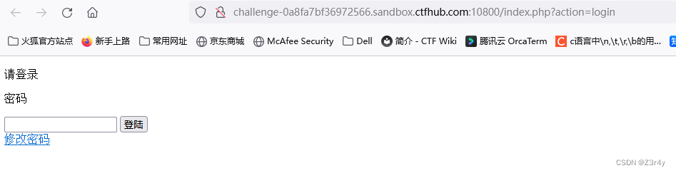 [CTFHUB]2017-赛客夏令营-Web 做题记录_fast running ctf-CSDN博客