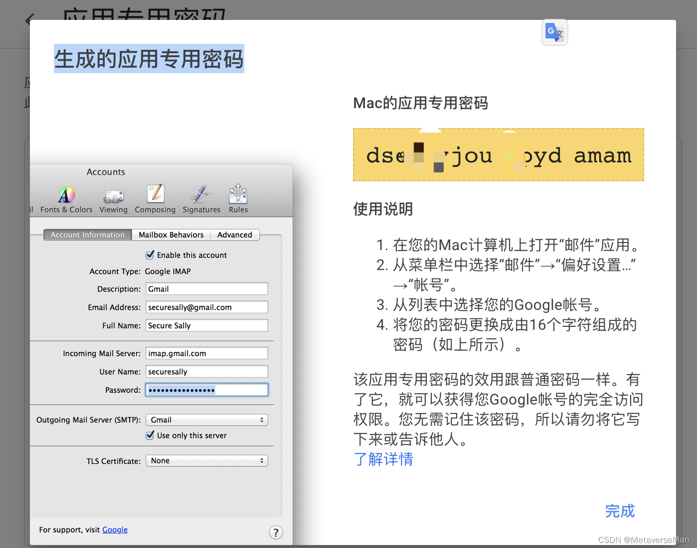 域名生成企业邮箱golang企业邮箱发邮件 golang gmail发邮件_golang 谷歌邮箱对接-CSDN博客