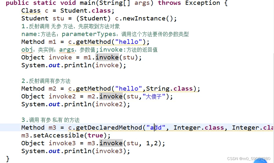 SpringBoot01:自定义注解_springboot实现自定义默认值注解-CSDN博客
