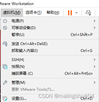 2023.2.13 VMware软件上配置Ubuntu网络_vmware ubuntu 网络设置-CSDN博客