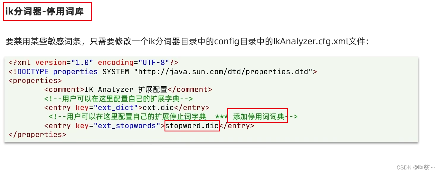 分布式搜索(elasticsearch) Csdn博客