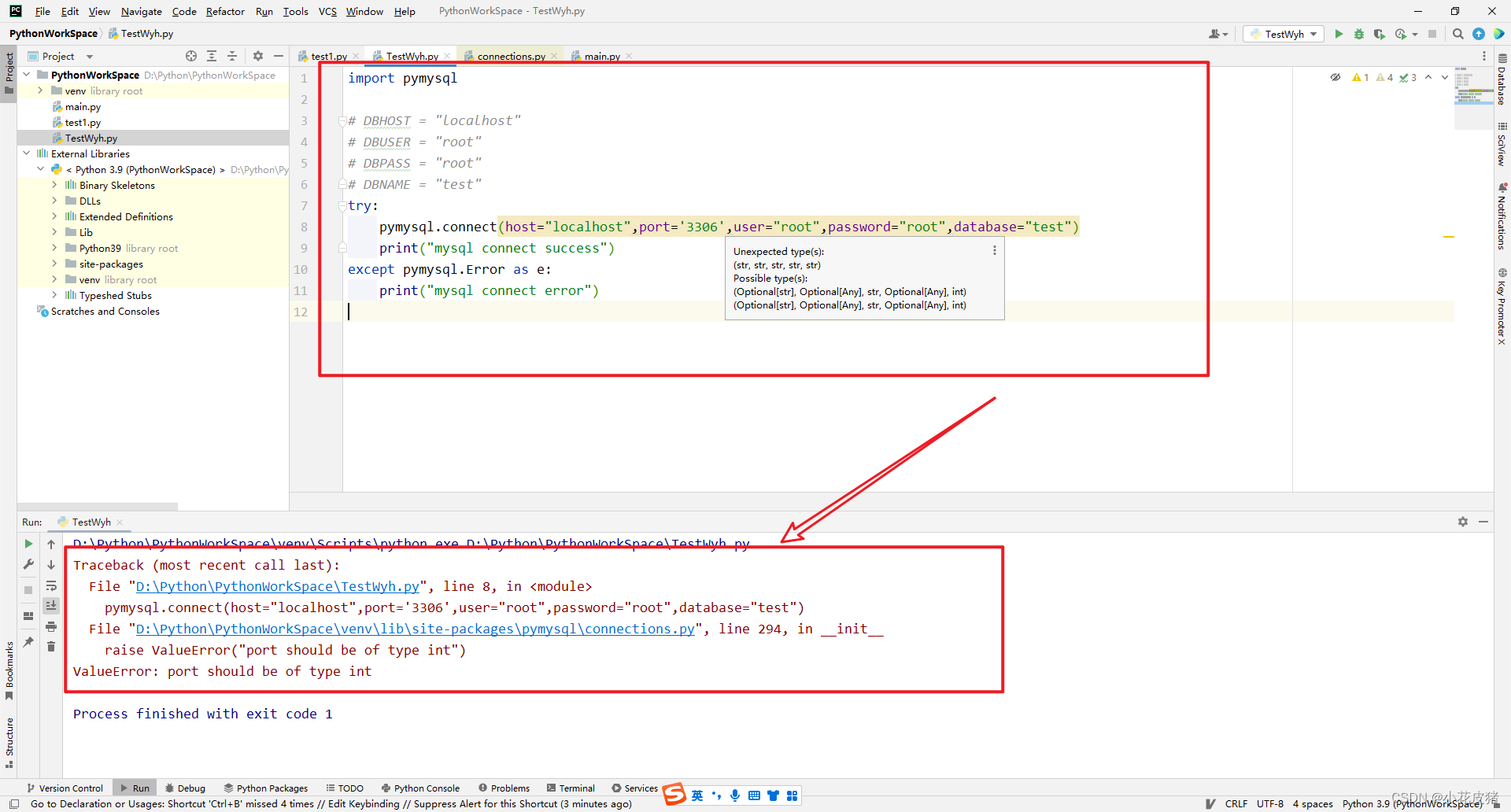 解决python连接mysql报错:nnectdbhostdbuserdbpassdbname Typeerror Init Takes