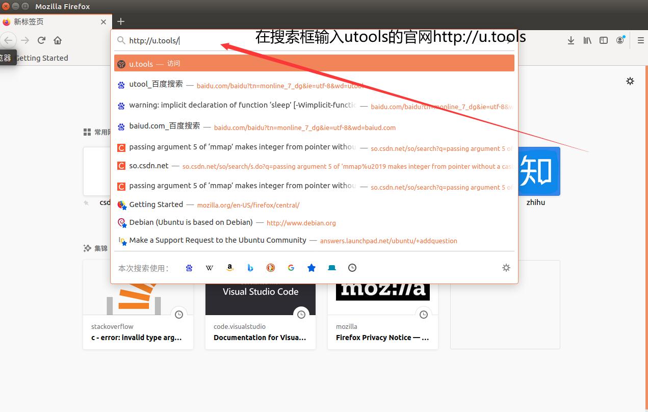基于Linux的ubuntu环境下如何安装utools_utools for linux 下载-CSDN博客