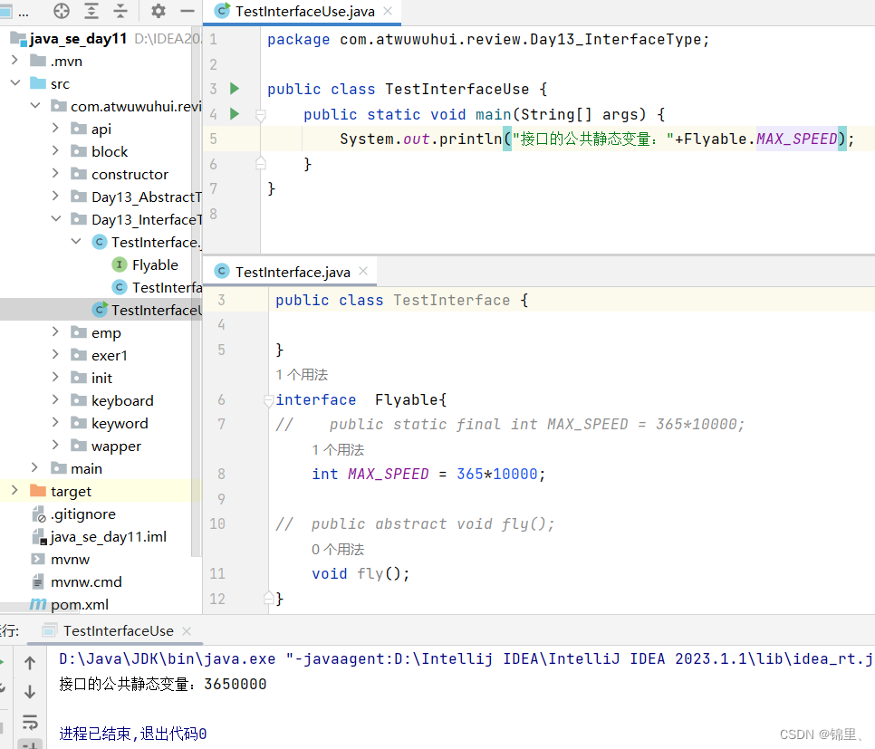 Java中的接口(interface)基础实例详解java接口相关小案例 Csdn博客