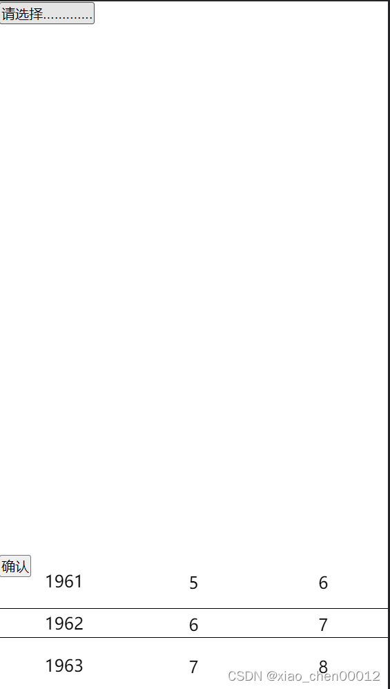 原生js实现移动端时间滑动选择器_app里写原生js日期时间选择器-CSDN博客