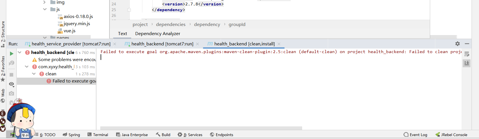 Solve Maven packaging error: Failed to clean project: Failed to delete - Programmer Sought